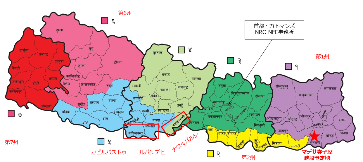 【進捗報告】ネパール・寺子屋建設 – 公益社団法人日本ユネスコ協会連盟